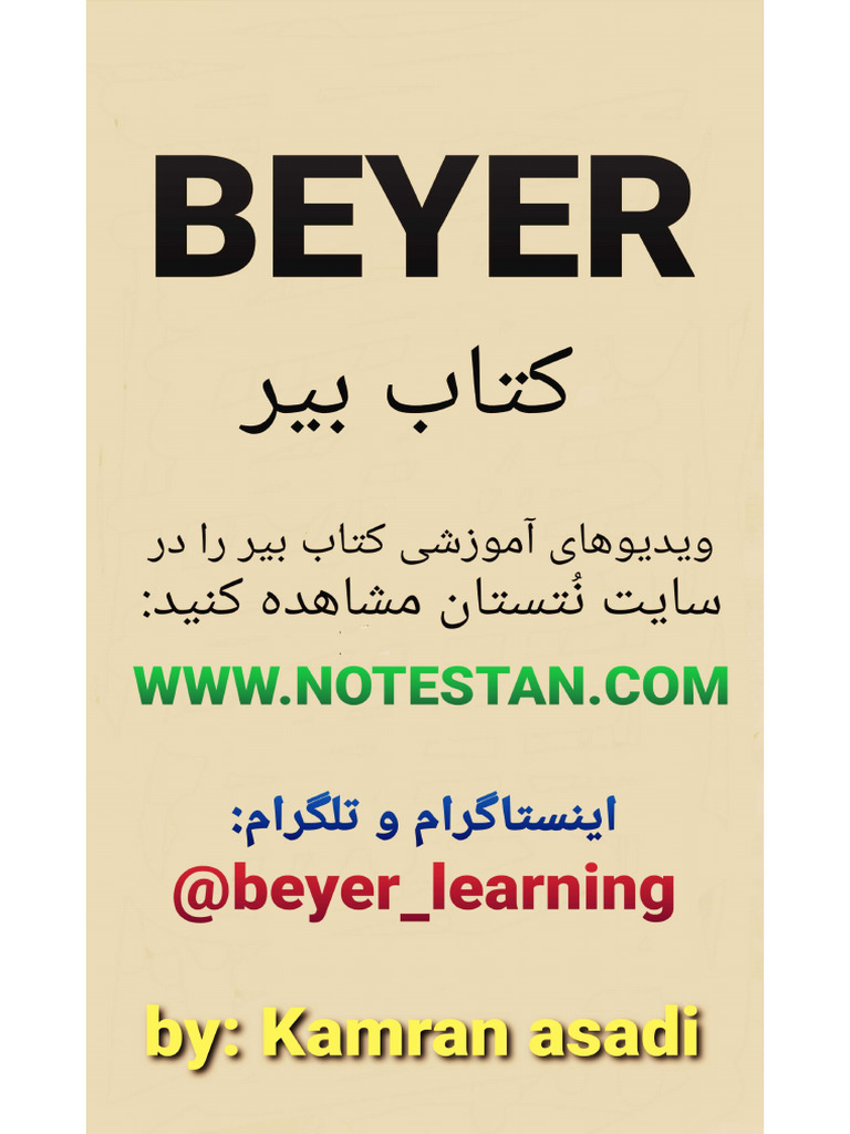 BEYER | PDF