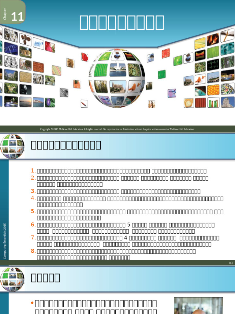 IPPTChap011_THAI | PDF