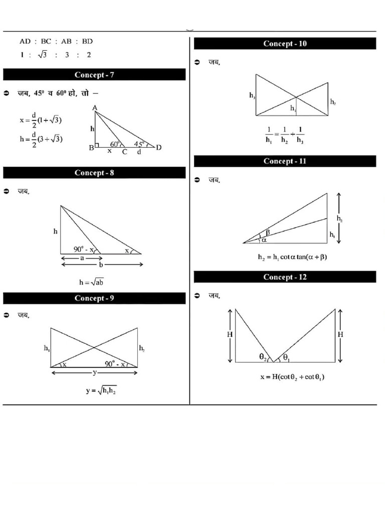 Height Mensuration Trigonometry - 3 | PDF