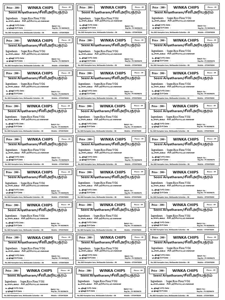 Seeni Ariyatharam | PDF