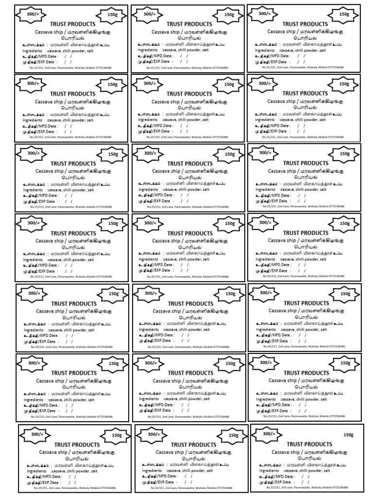 Cassava ship மரவள்ளிக்கிழங் கு ப ொரியல் | PDF