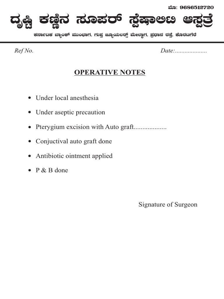 Pterygium Excision Operative Notes | PDF
