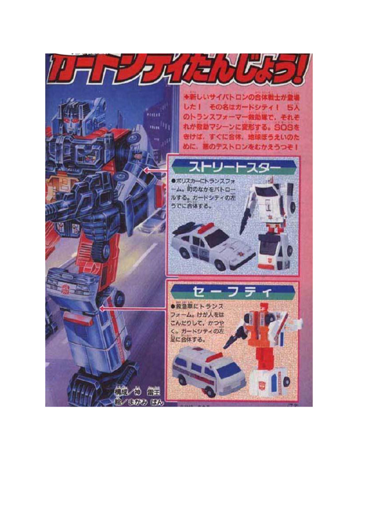 Operation Combination TV Magazine Story Pages | PDF