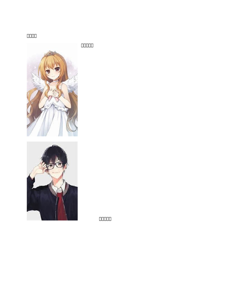 hindi acitivity 2 flash cards | PDF