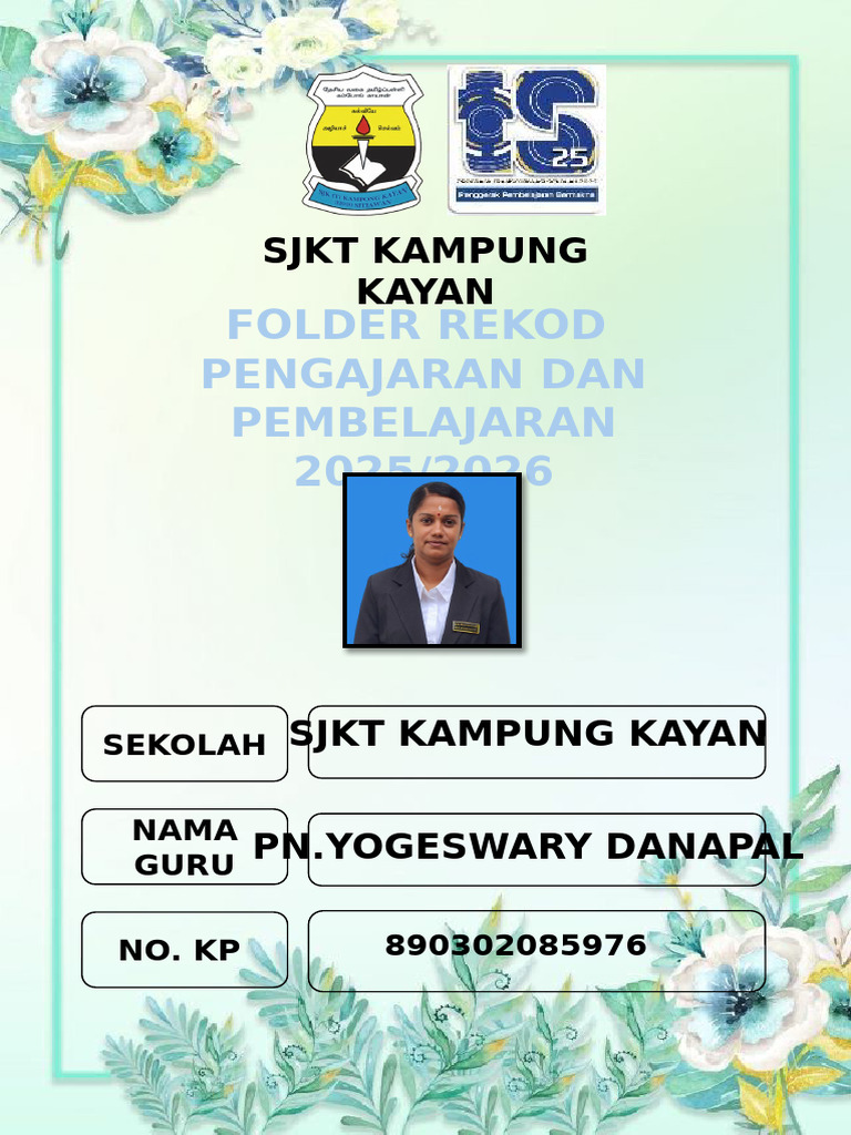 Rph Fail Divider | PDF