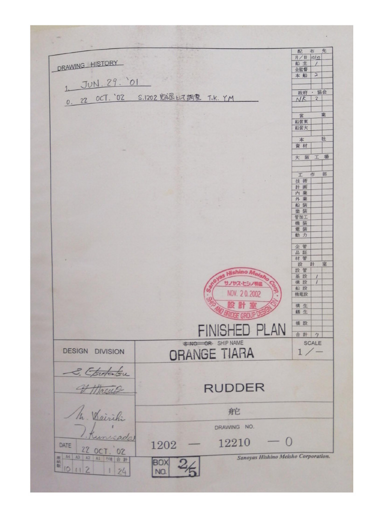 Drawings of Rudder Arrangement | PDF
