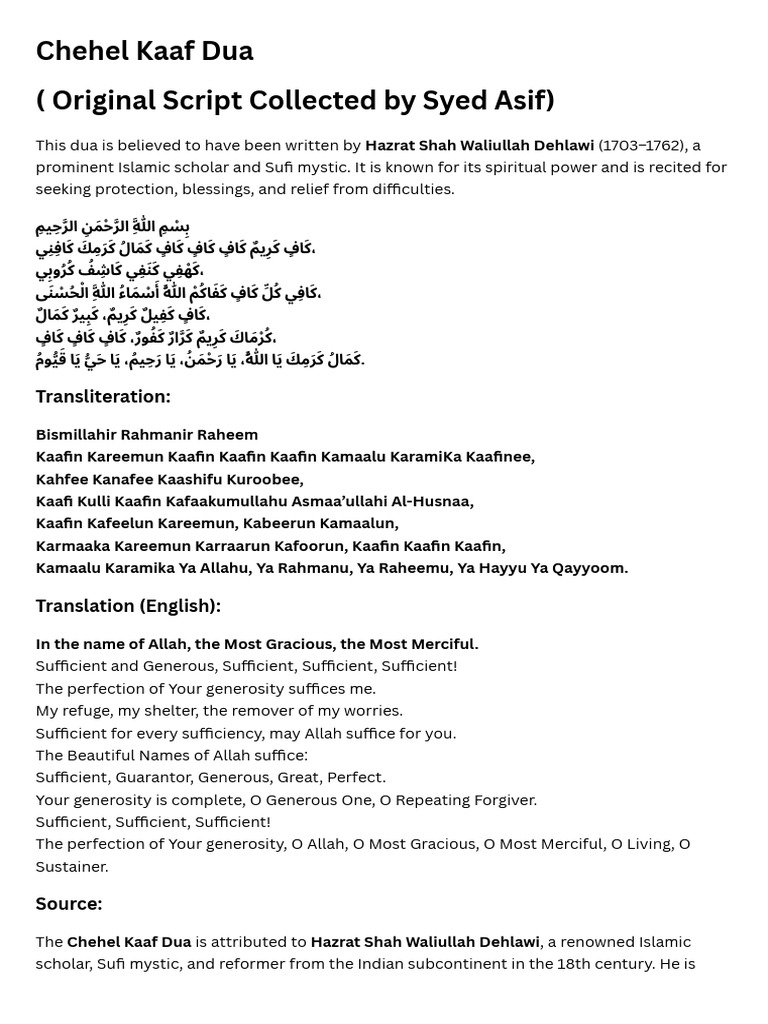 Chehel Kaaf Dua | PDF | Abrahamic Religions | Religious Belief And Doctrine