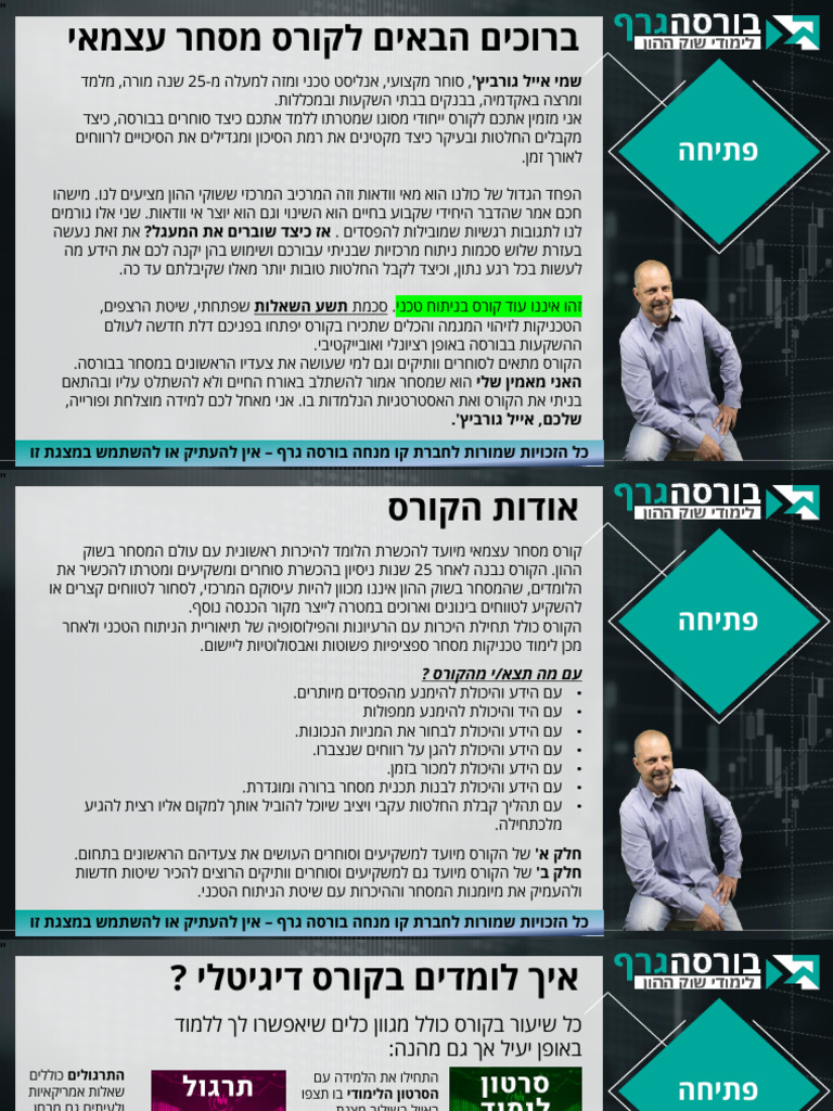 Bursa Graph Course 2020 | PDF