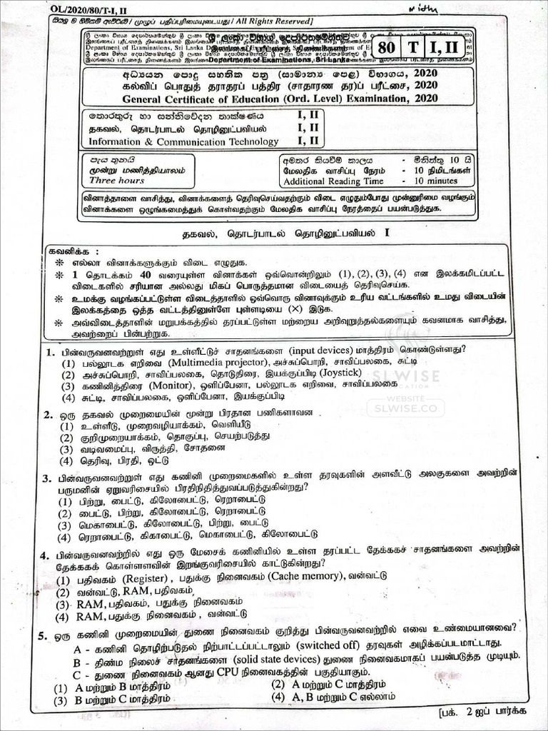 2020 OL ICT Paper Tamil Slwise Download 1 | PDF