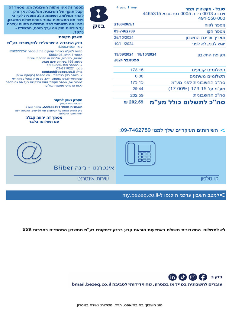 Bill | PDF