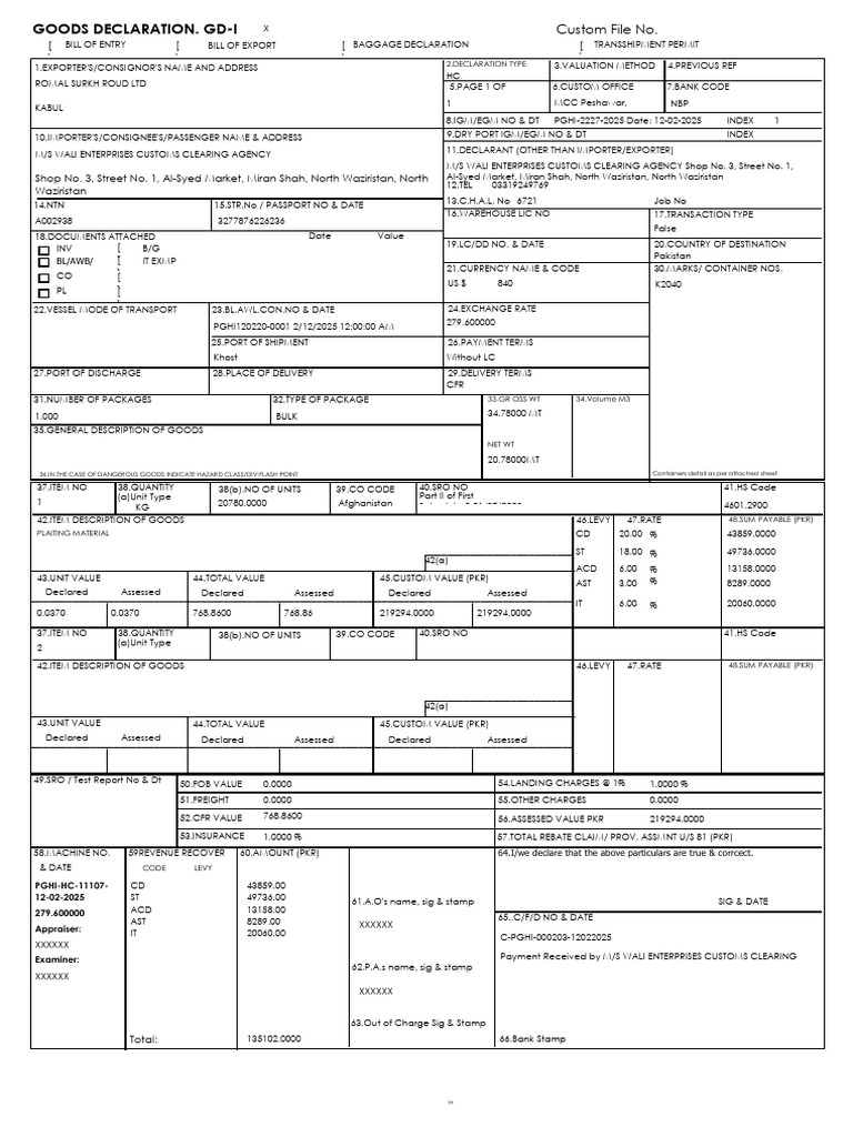 Customs Goods Declaration Form | PDF