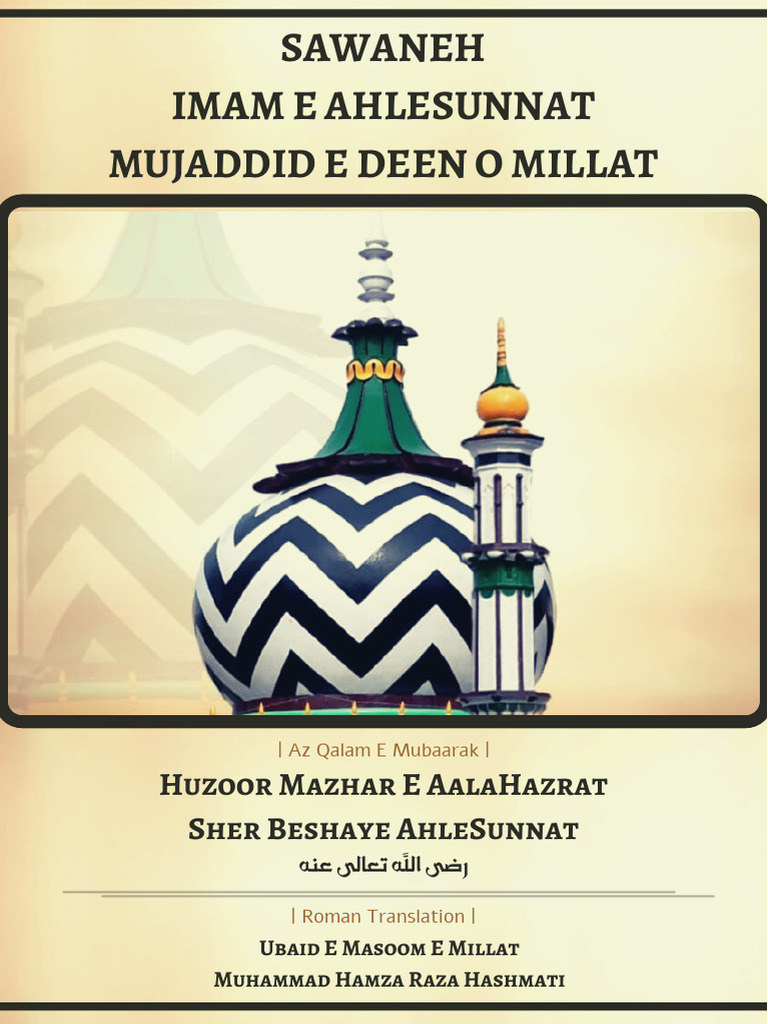 Imam Ahle Sunnat's Legacy | PDF | Islamic Branches | Islamic Theology