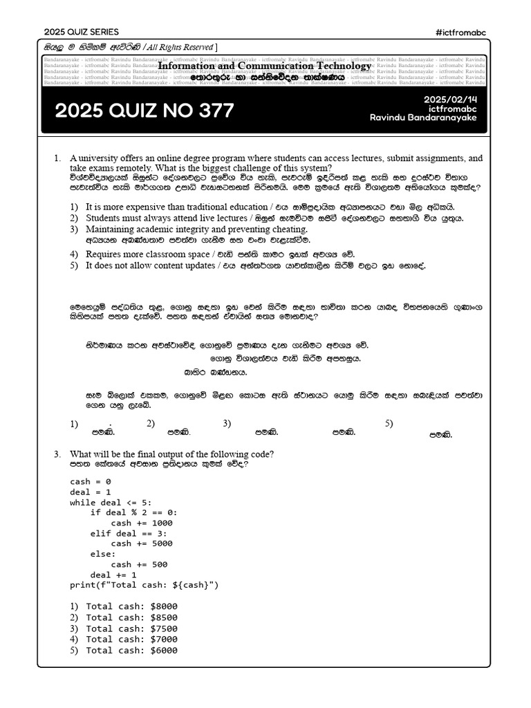 2025 Quiz 377 | PDF