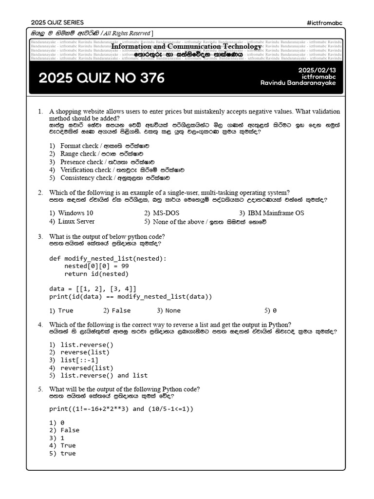2025 Quiz 376 | PDF