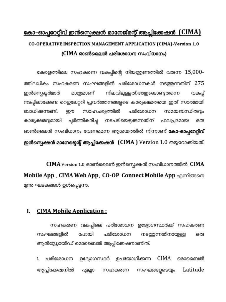 Co-Operative Inspection Management Application (CIMA) Note With Advantage | PDF