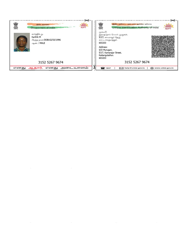 karthik katr adhar | PDF