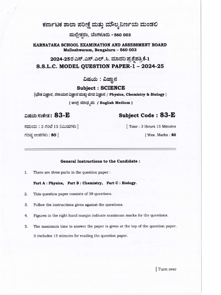 Science SQP 1 State | PDF