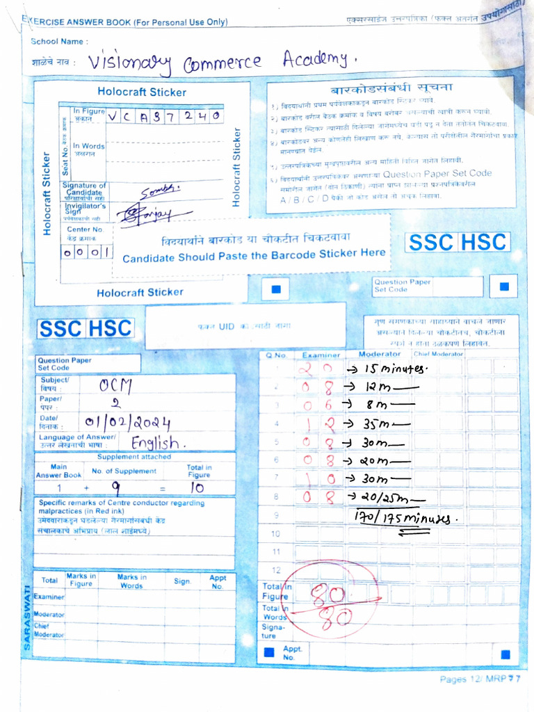 OCM Paper Presentation 2024 | PDF