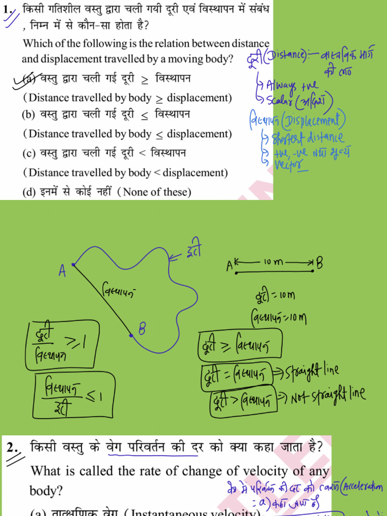 Physics Motion | PDF