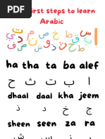 Arabic Alphabet Begining Middle End | PDF | Graphemes | Orthography