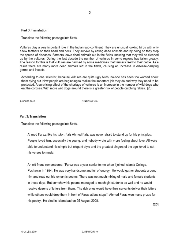 URDU Translation Passages 2010 | PDF