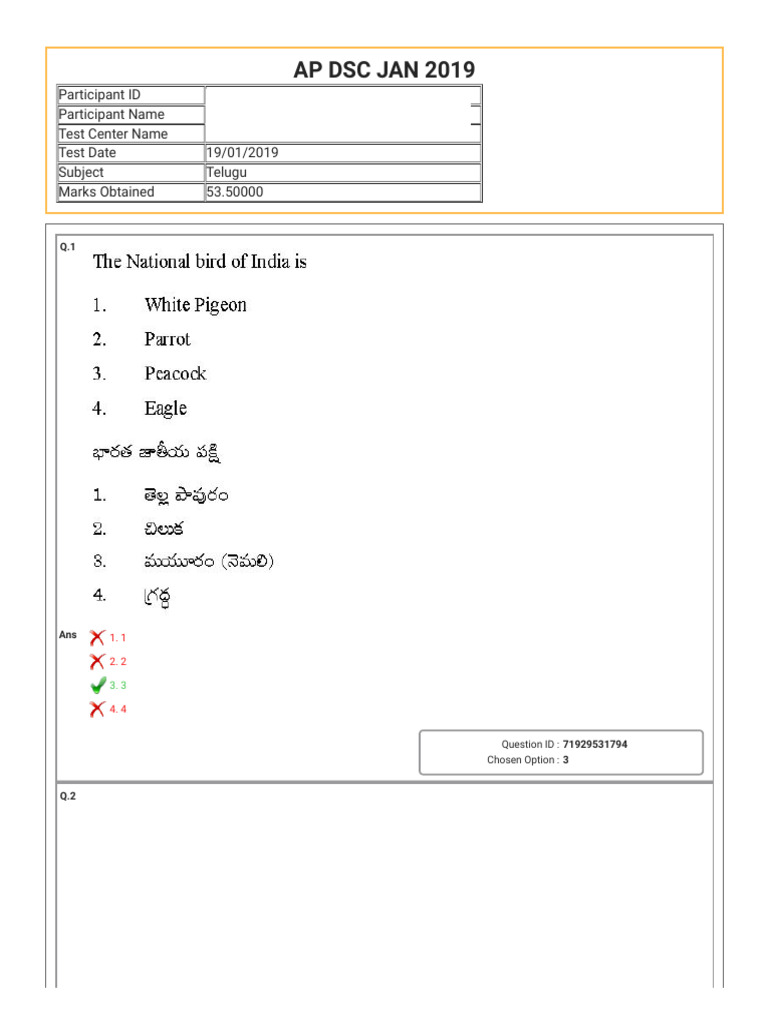 DSC-SGT 8-2018 - Ajaruddin GK Groups | PDF