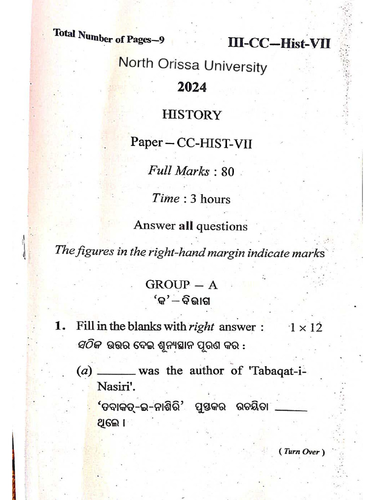 Nou 2024 History (H) C-7, Q.paper | PDF