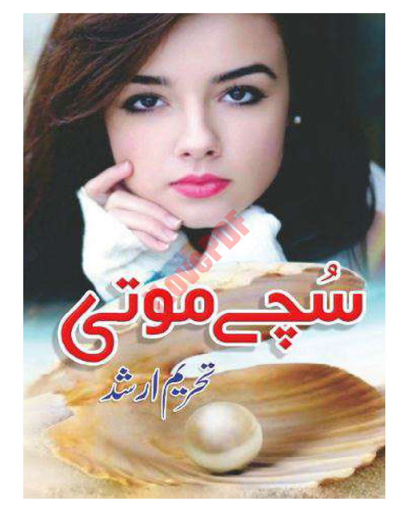 Sachy Moti Novel by Tehreem Arshad Complete | PDF