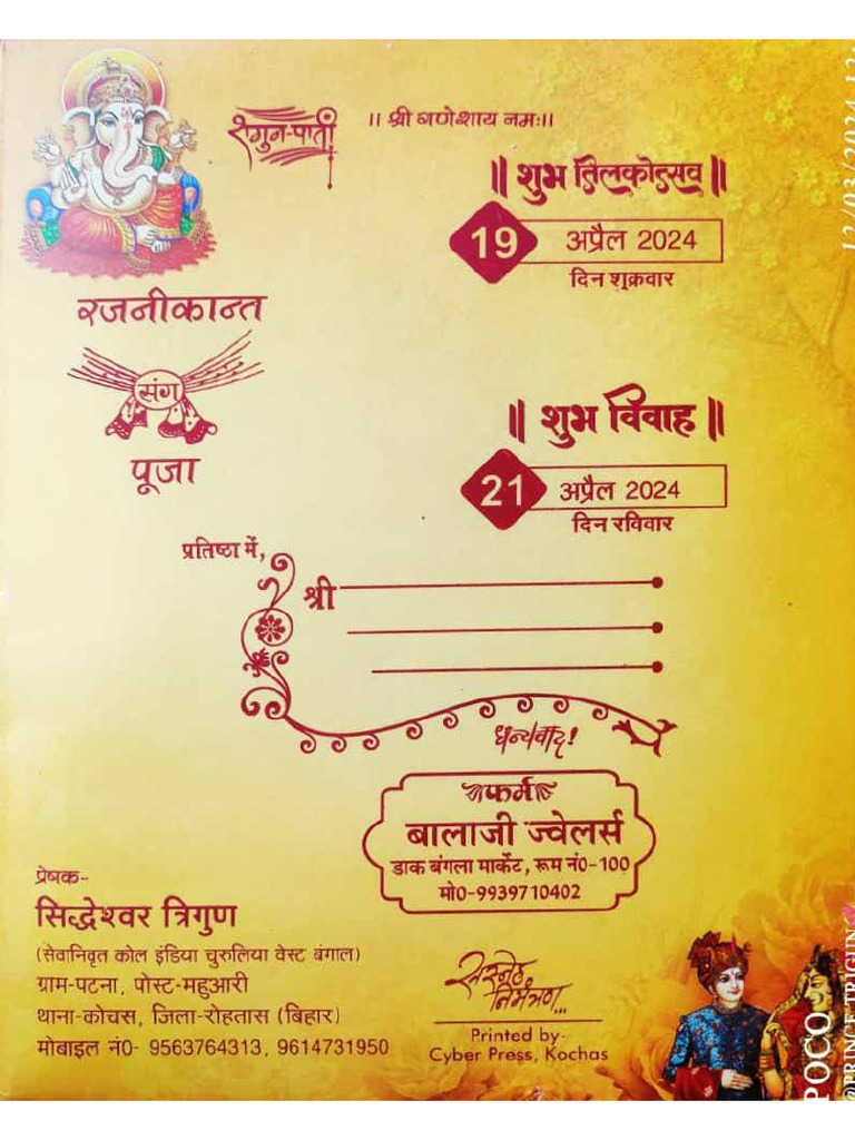 Marriage Invitation From Trigun Pariwar | PDF