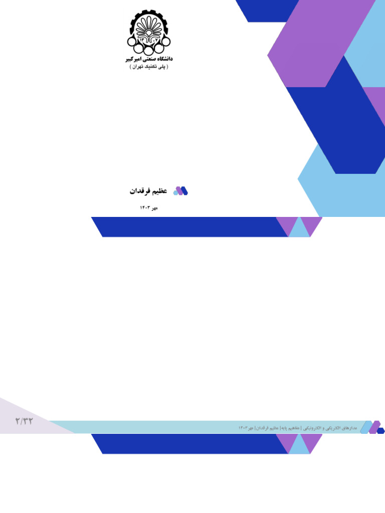 1-Chapter 1-Introduction and Basic Components and Electric Circuits | PDF | Resistor ...