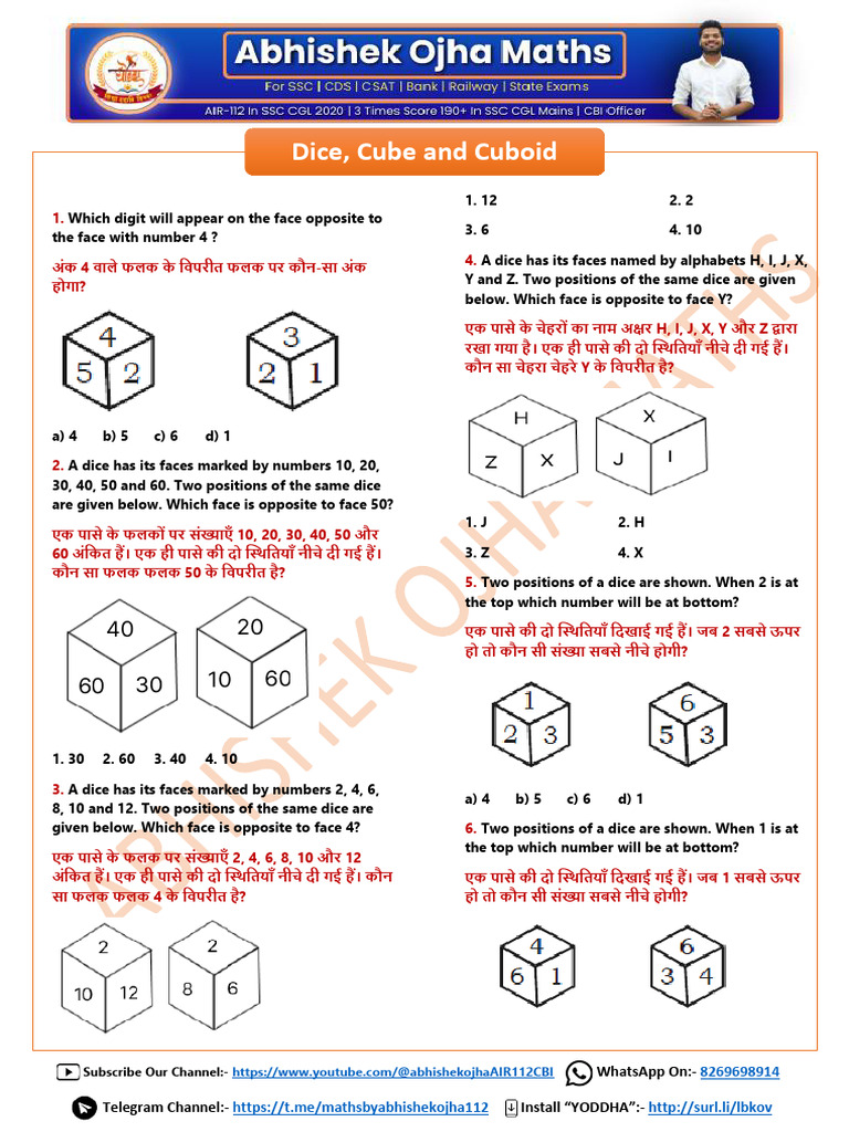 Dice, Cube & Cube | PDF