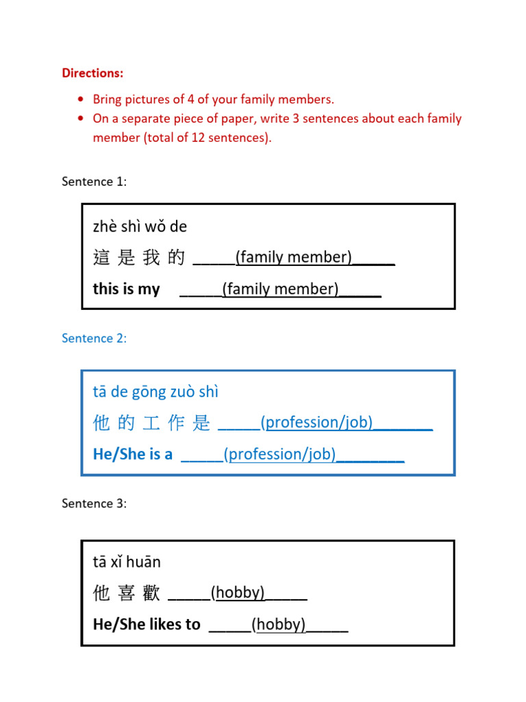 Lesson 2 - Show and Tell | PDF