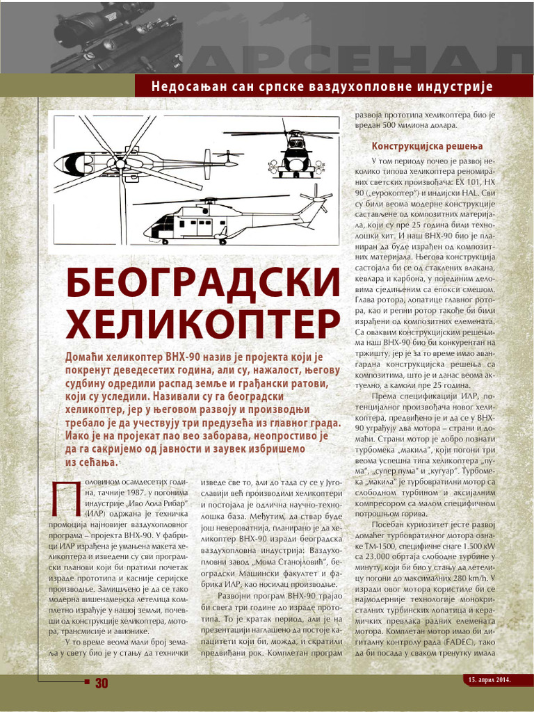 VNH 90 Arsenal | PDF