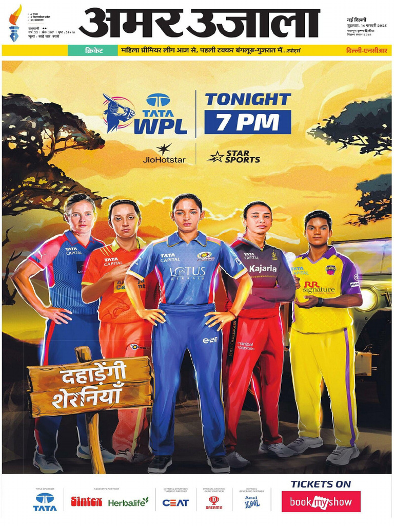 Amar Ujala Delhi-City 14-02-2025 | PDF