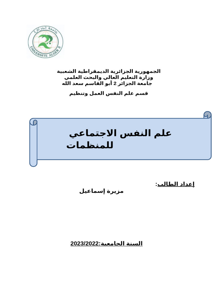 Tagrit | PDF