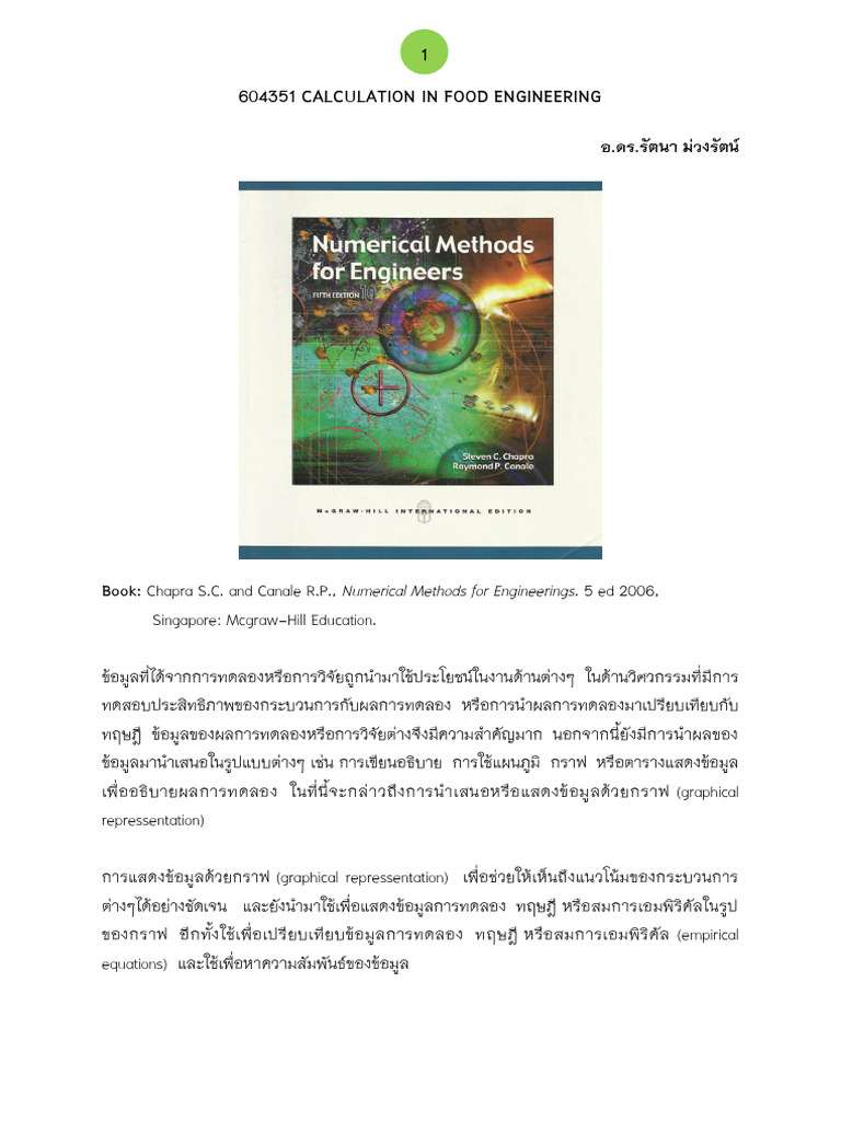 Lecture 1 of 604351 Calculation in Food Engineering | PDF