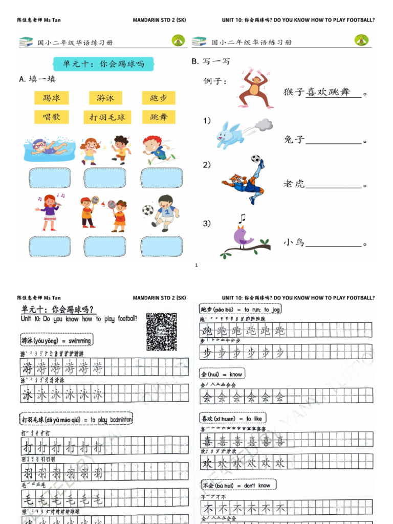 G142 - BCSK - Unit 10 (Worksheet) | PDF