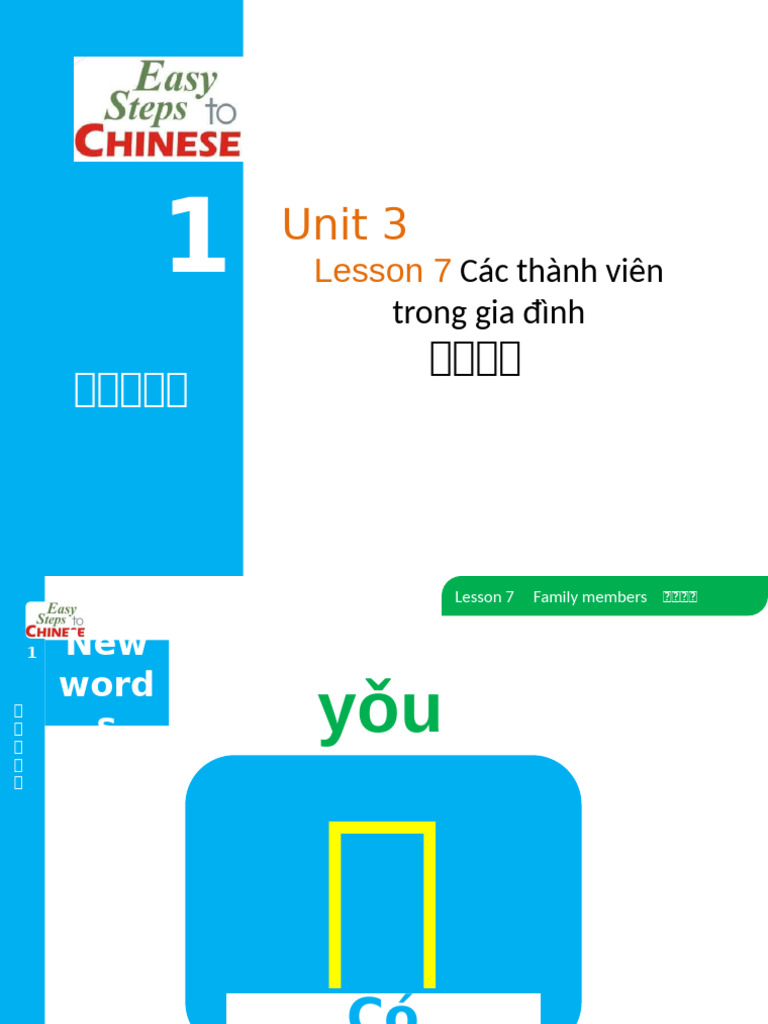 EASY STEP UNIT 3 Lesson7 | PDF