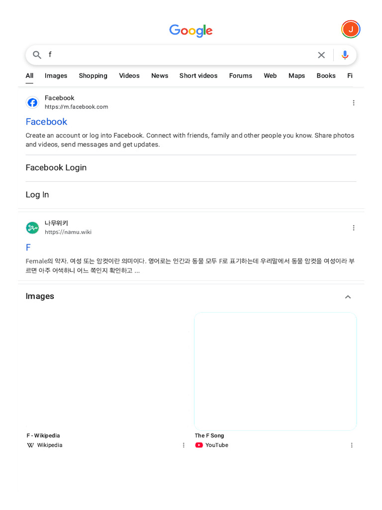 Fakm | PDF | Facebook | Alphabet