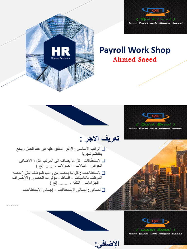 PAYROLL | PDF