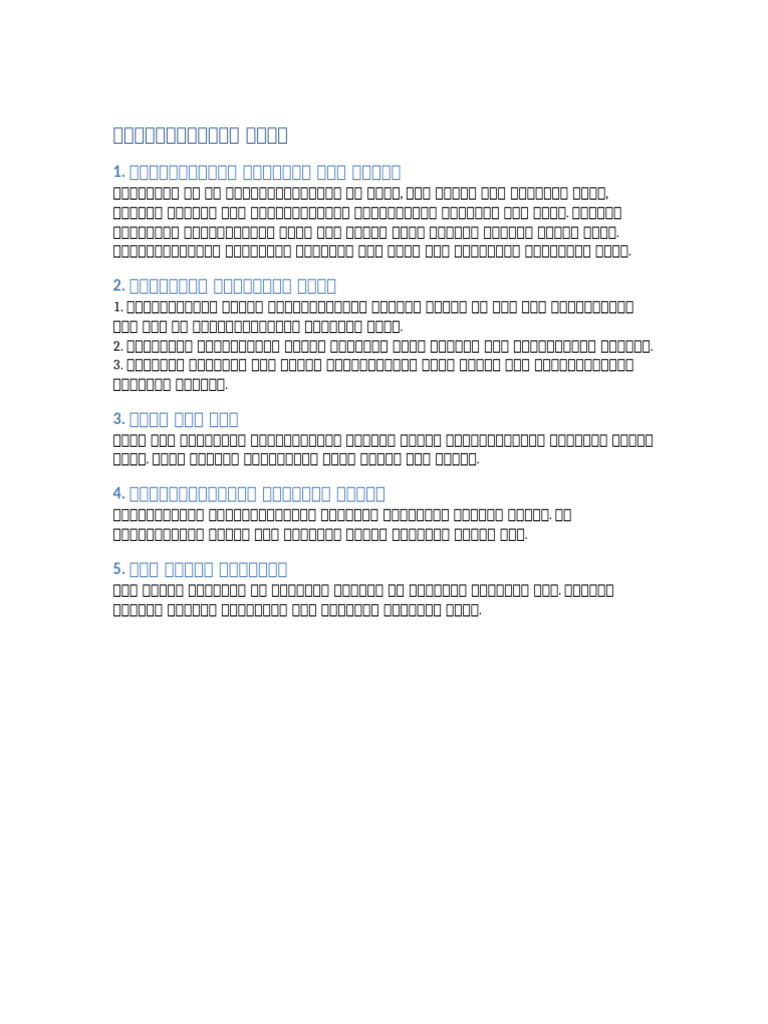 Shivpuran Upay Marathi | PDF