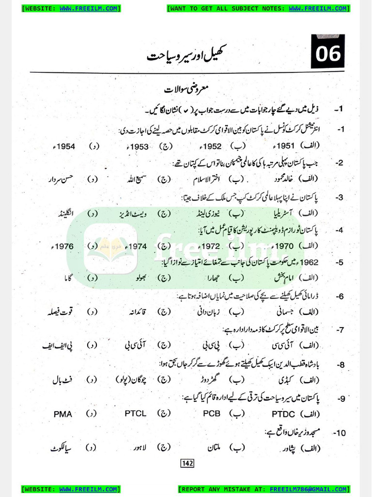 12th Pak Studies CH 6 Notes | PDF