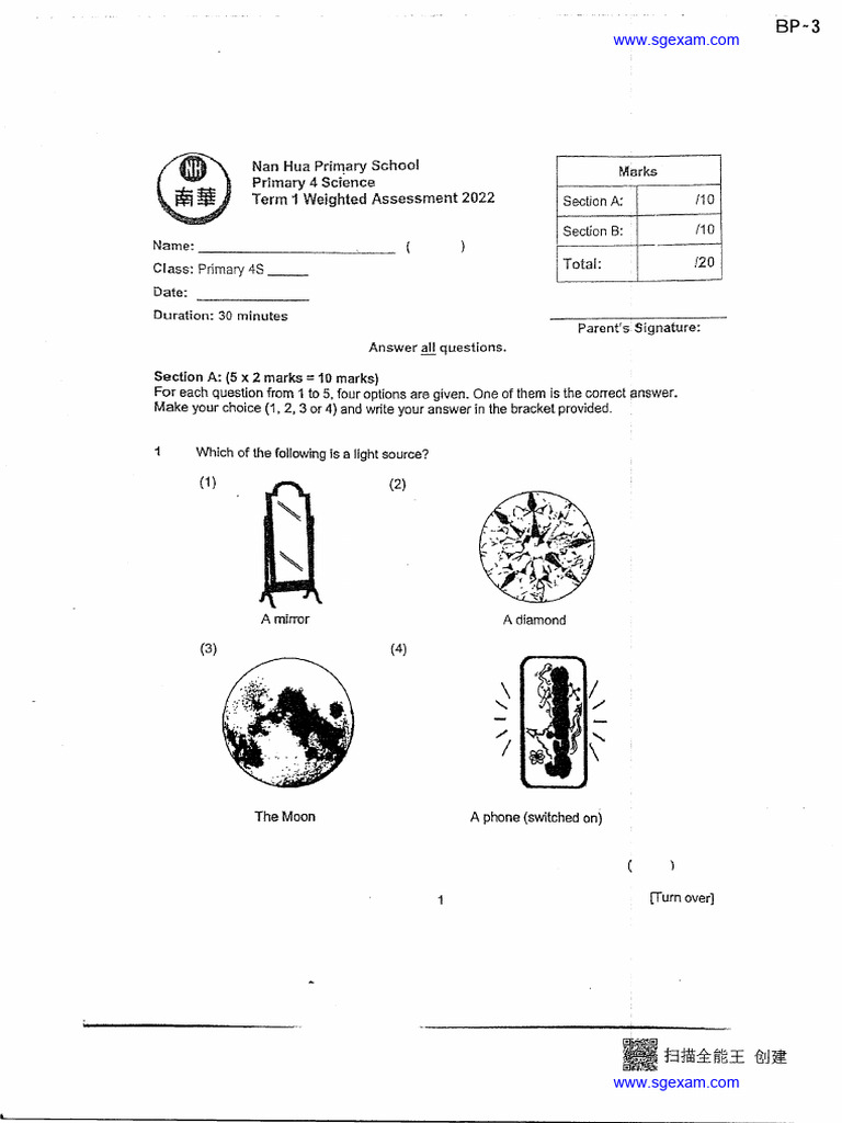 2022 P4 Science Weighted Assessment 1 Nan Hua | PDF
