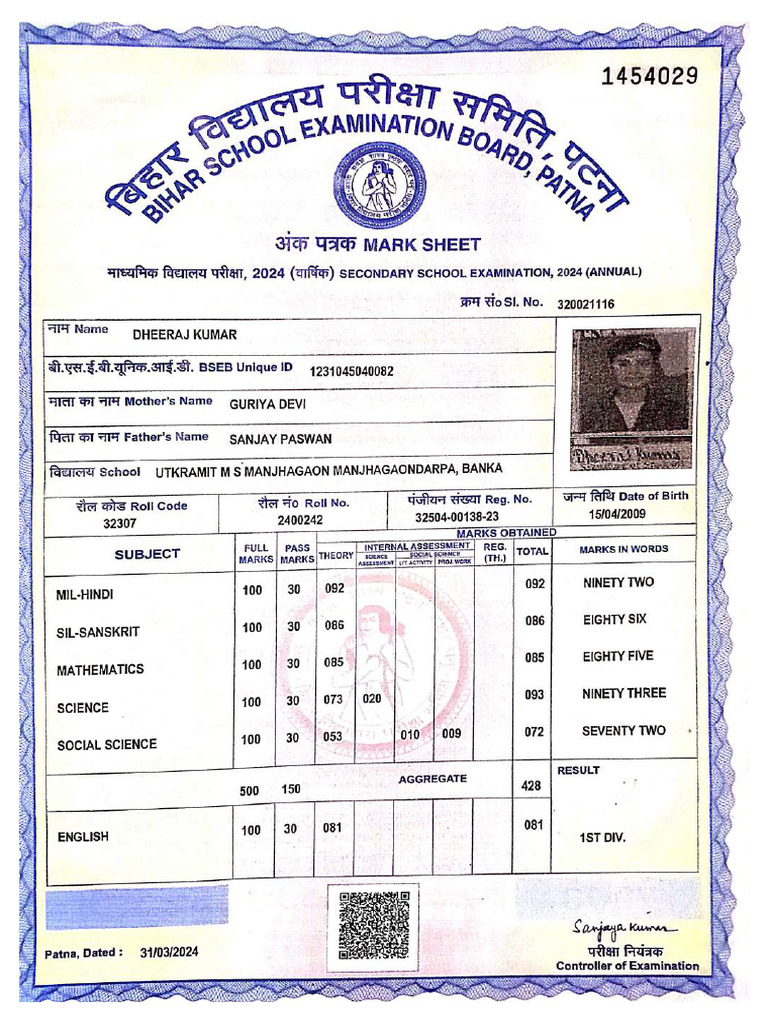 Dheeraj marksheet q | PDF