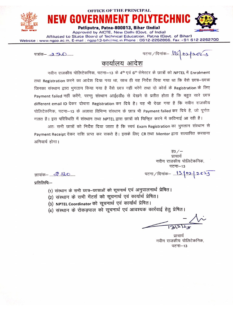 Python Programming Notes by Technical Classes | PDF