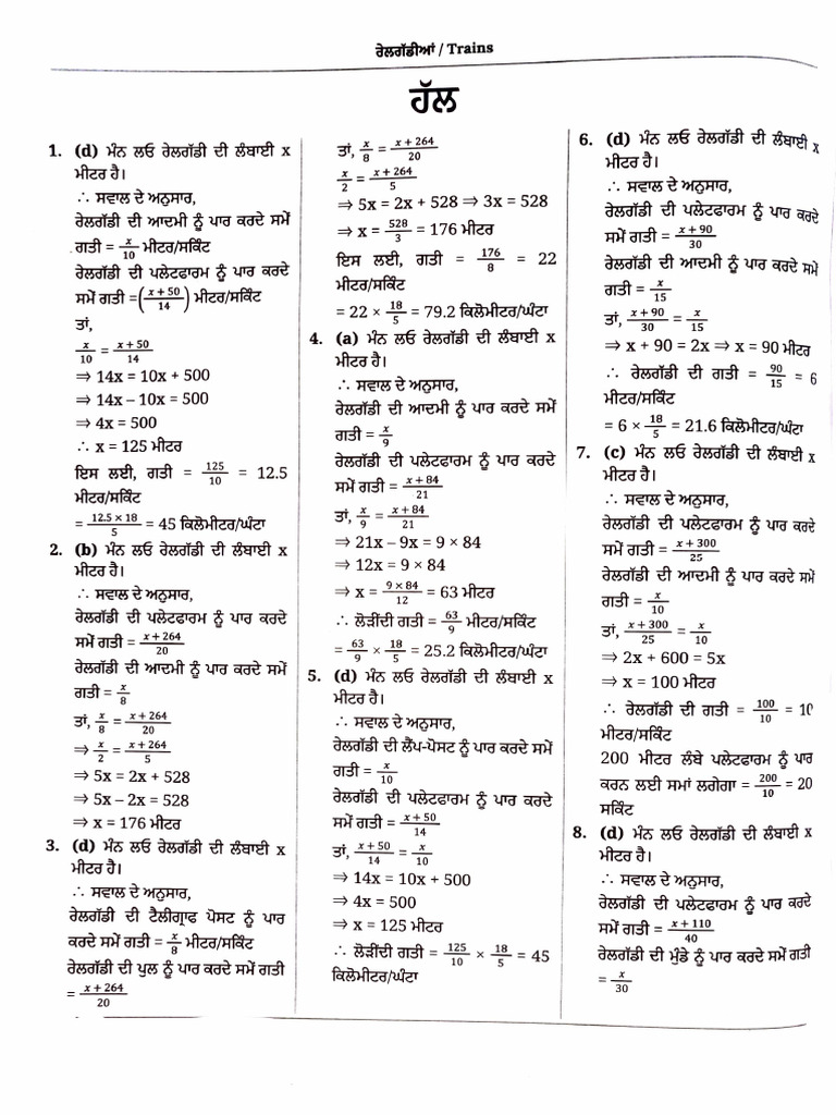 Math Problem Solutions and Explanations | PDF