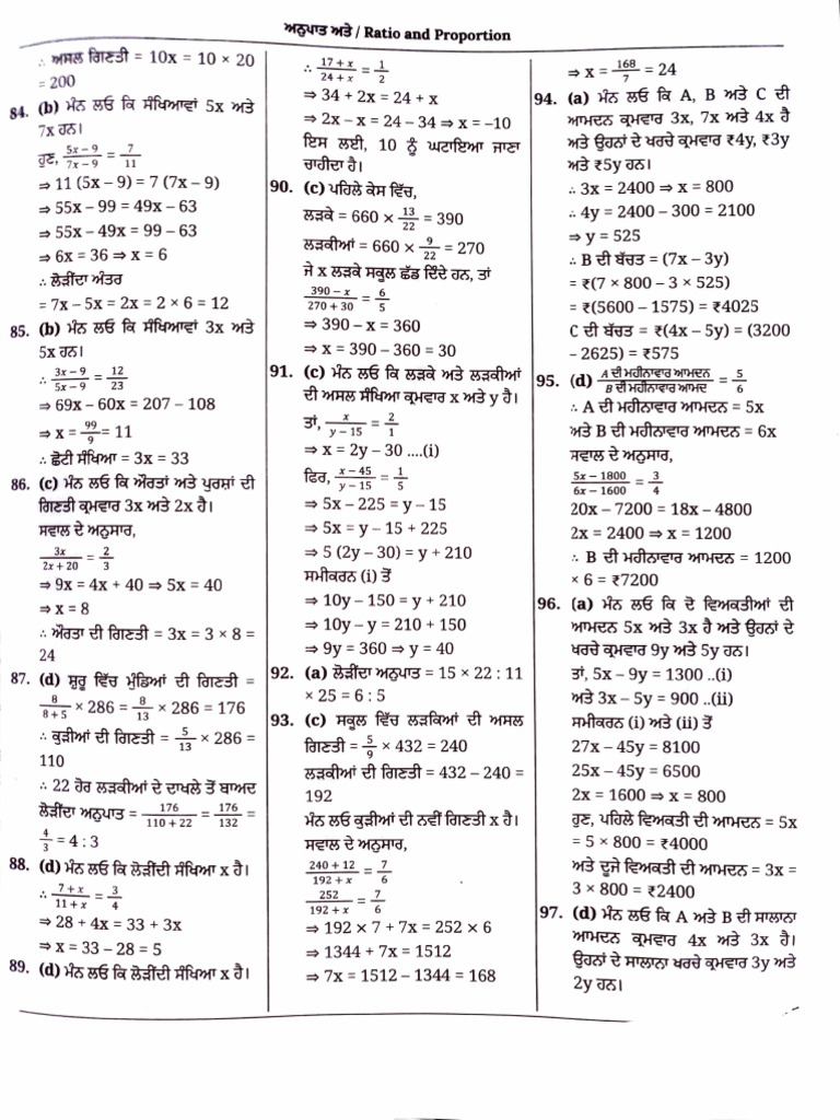 Math Problem Solutions | PDF