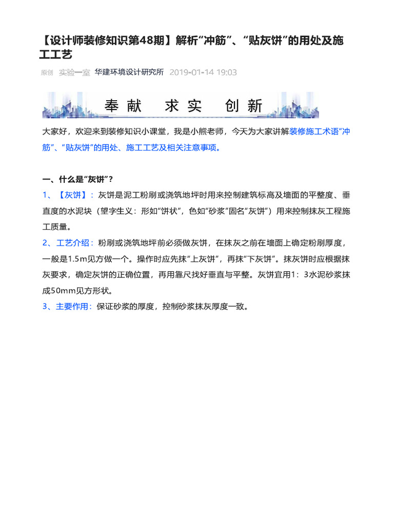 Document Encoding and Structure Analysis | PDF