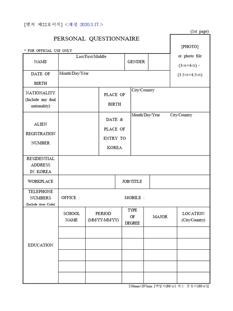 Personal Questionnaire for Background Check | PDF | Background Check ...