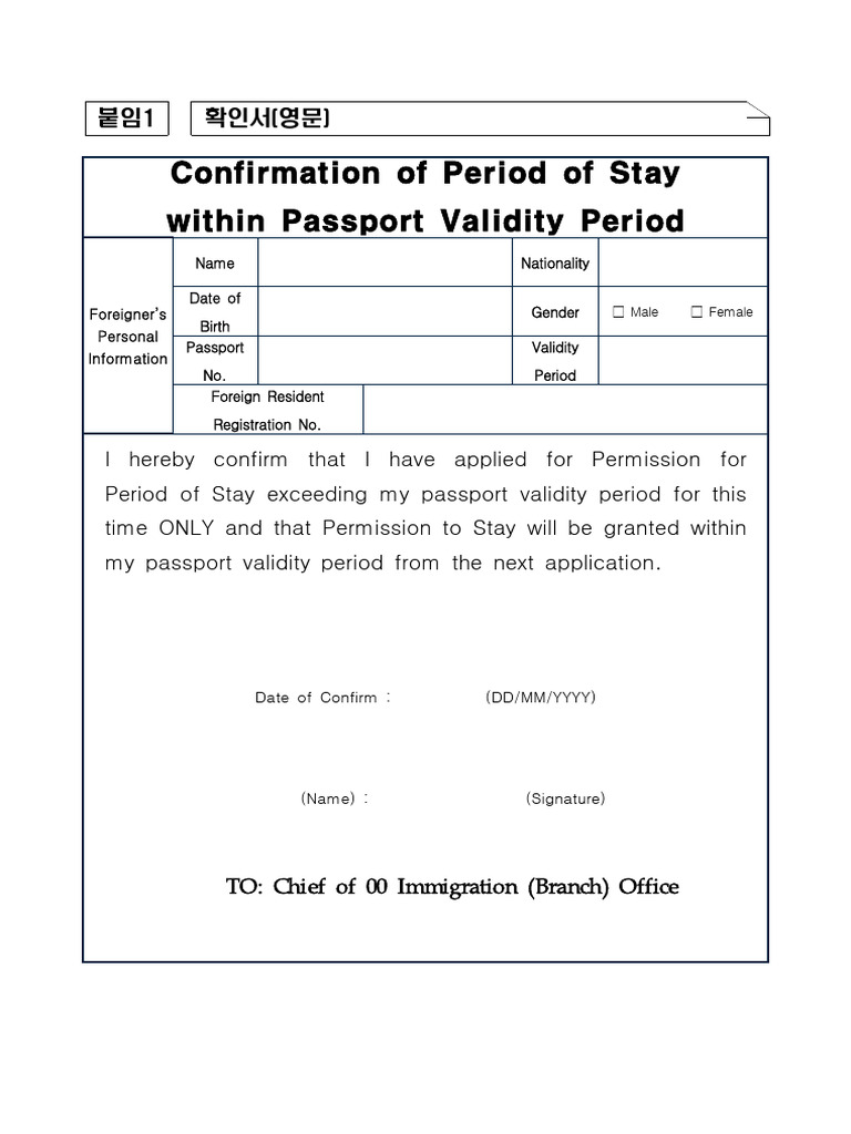 Confirmation of Period of Stay Within Passport Validity Period | PDF